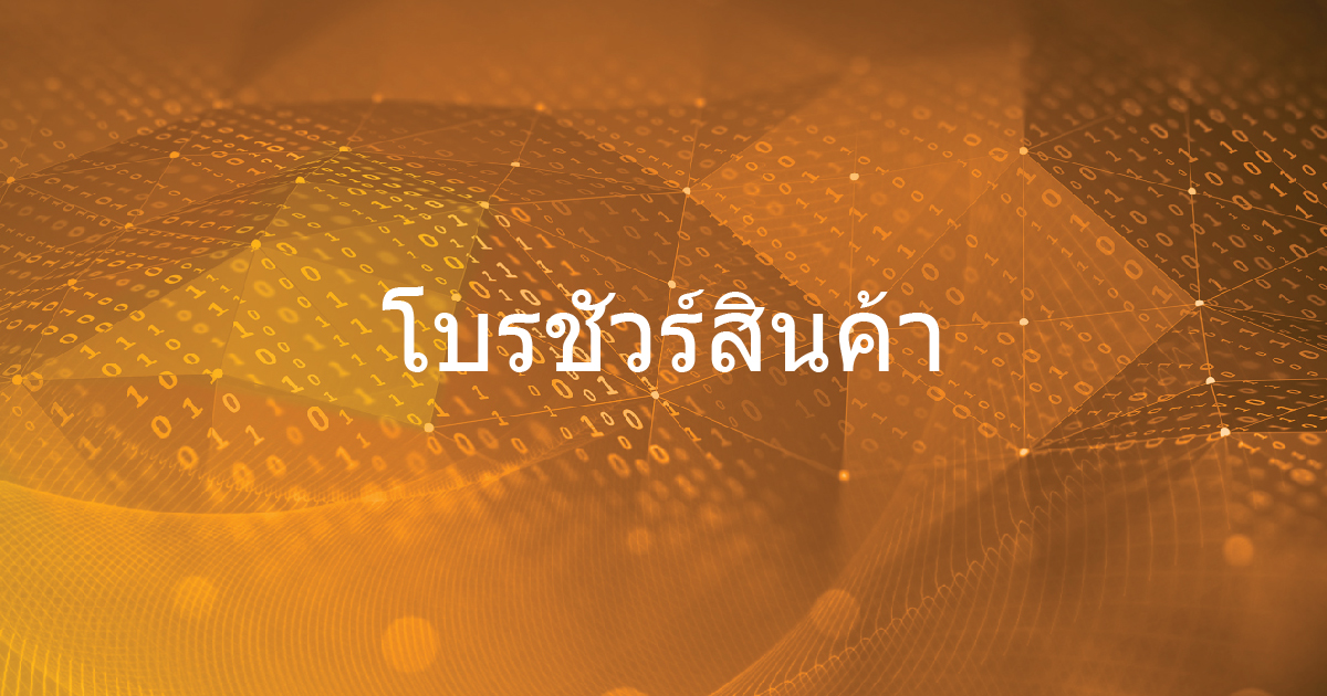 แผ่นพับ PolyWorks|Inspector