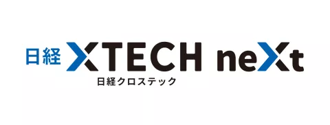 logo_nikkei.png | InnovMetric Software - Your 3D Metrology Software Partner
